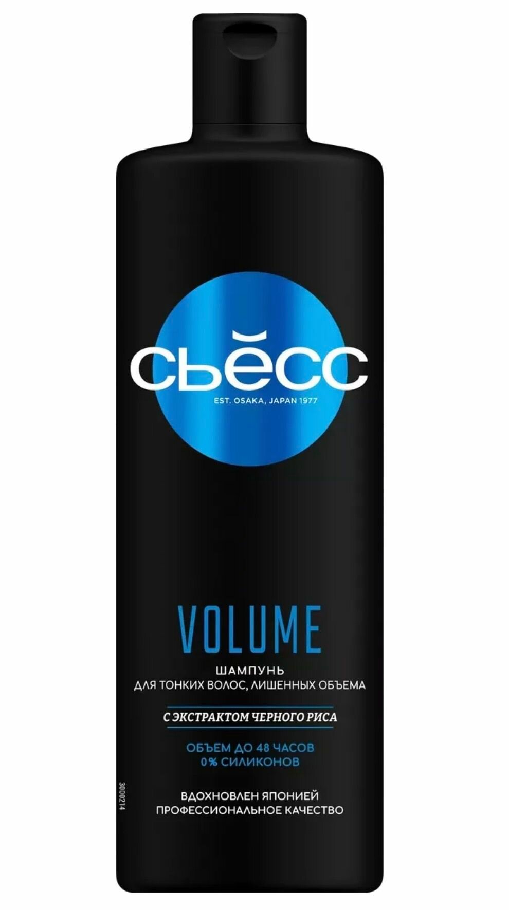 Шампунь для тонких и лишенных объема волос Volume, 450мл