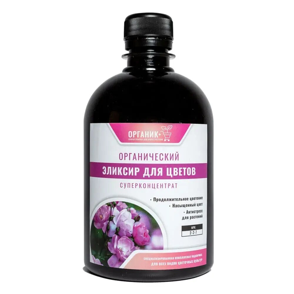 Удобрение для цветов 0,5л Органик+ — насыщение и длительное цветение
