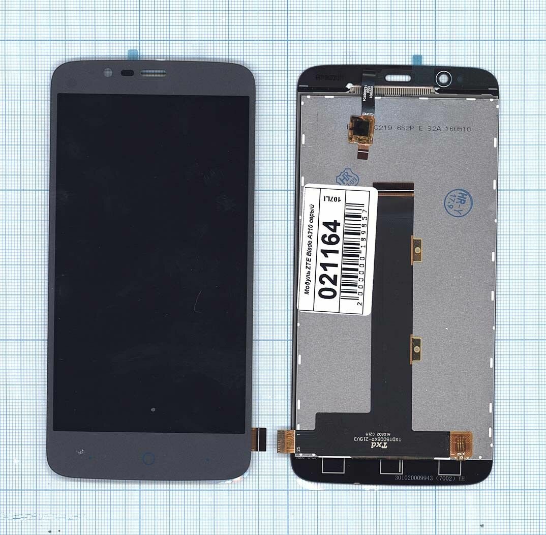Дисплей (матрица + тачскрин) для ZTE Blade A310 серый, Диагональ 5, 854х480