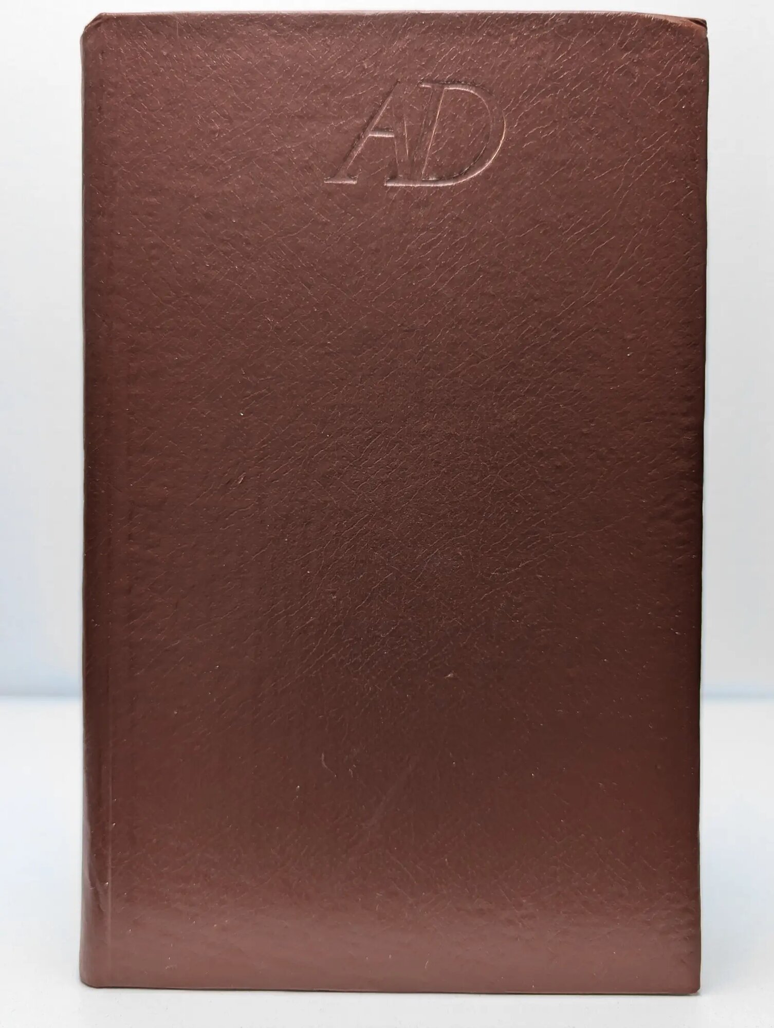 Виконт де Бражелон, или Десять лет спустя. Части 5-6 Дюма Александр 1992