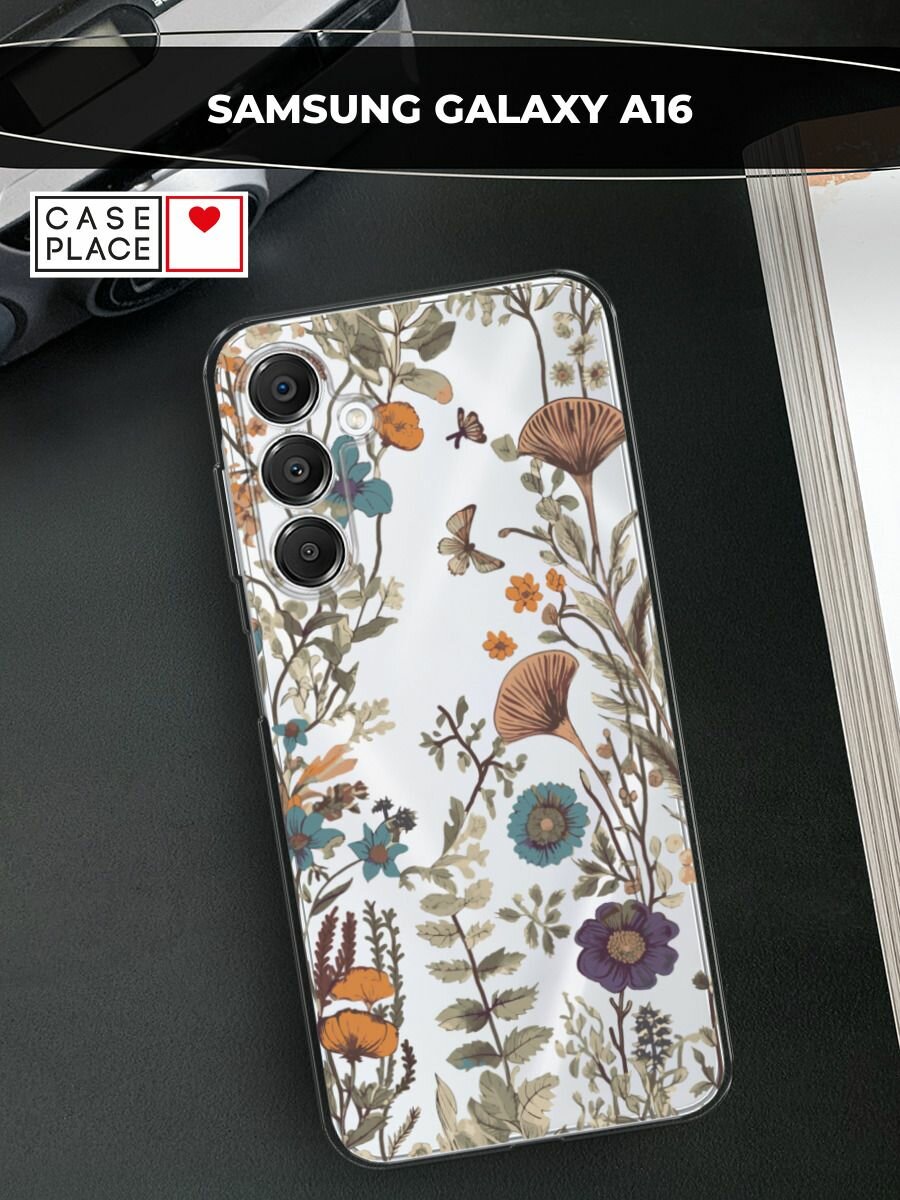 Чехол на Samsung Galaxy A16 / Самсунг А16 с принтом Сухоцветы и бабочка