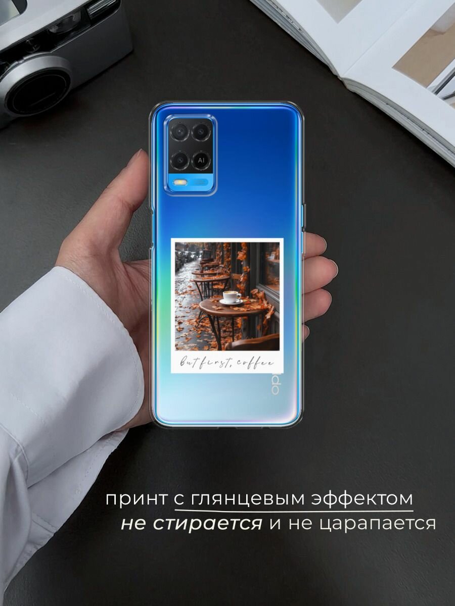 Силиконовый чехол на Oppo A54 / Оппо A54 с принтом Осень и кофе — фото 1