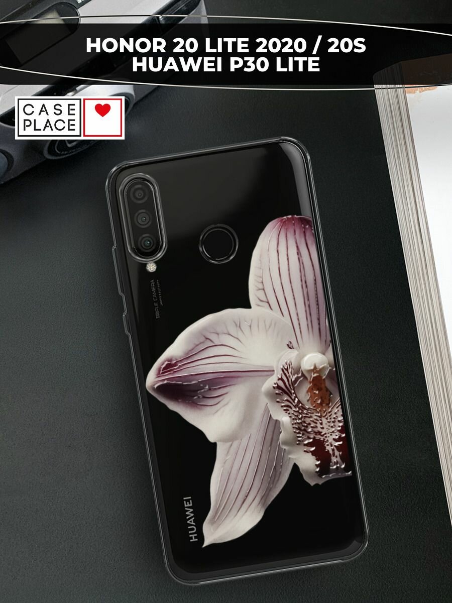 Чехол на Huawei P30 Lite/Honor 20S/20 Lite (2020) / Хуавей P30 Лайт с принтом Белая орхидея