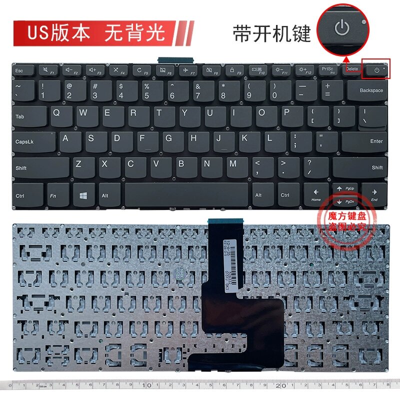 RU подходит для клавиатуры Lenovo E41-55 320S-15ISK 320S-15IKBR/15IBK/15AST Xiaoxin. [Совершенно новый]<С