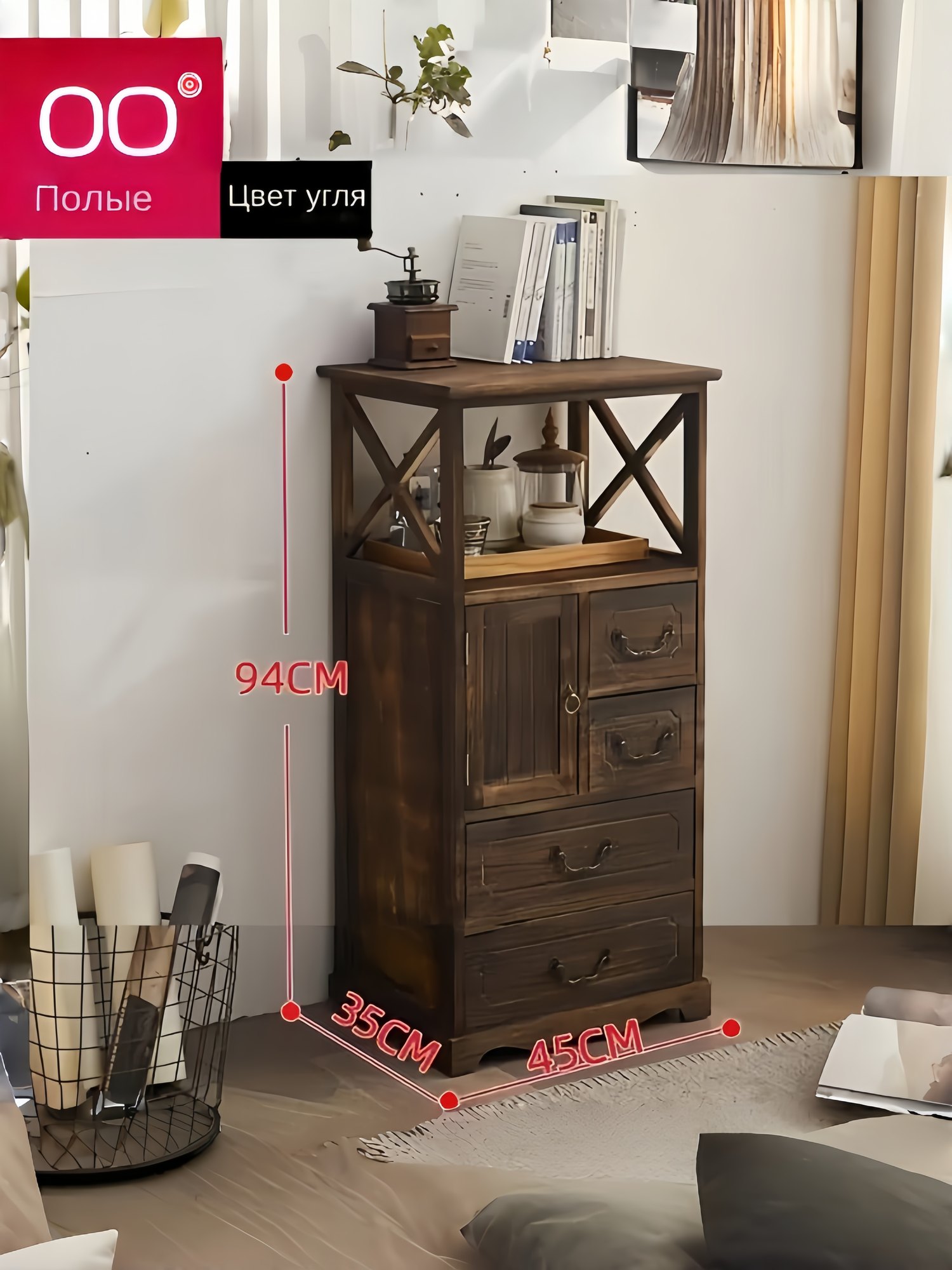 Буфет Мори, для дачи, дома, сада, ретро-стиль, коричневый, 43,5x31x94см