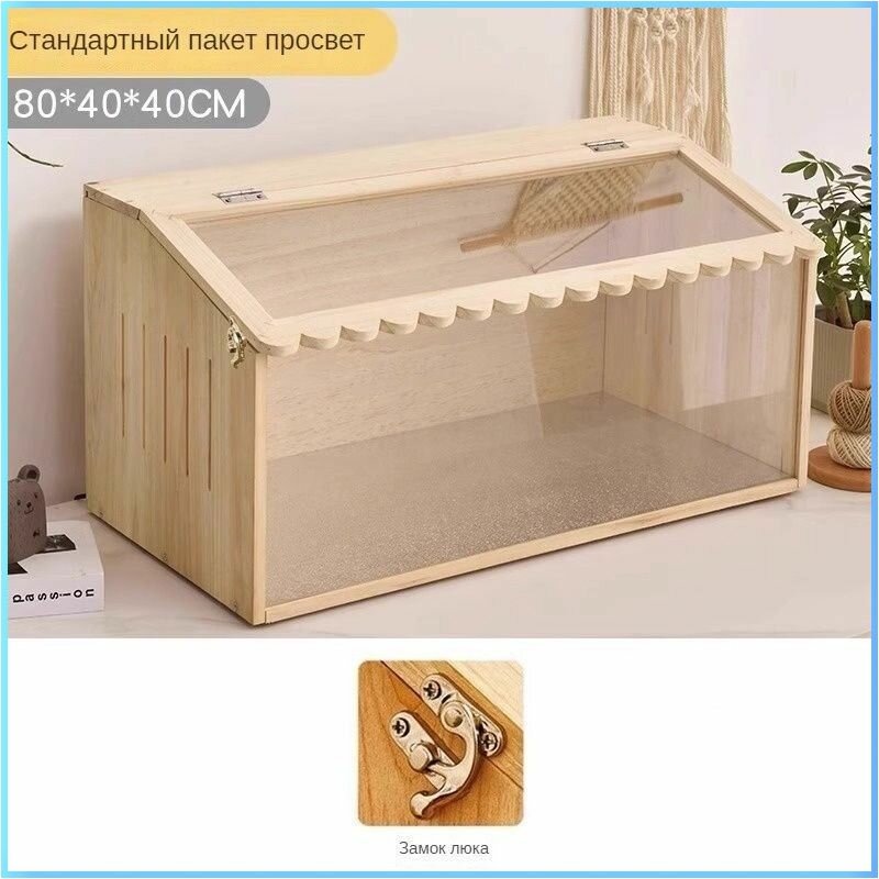 Террариум для рептилий, геккона эублефара, змеи, ящерицы, улитки, универсальный, из стекла