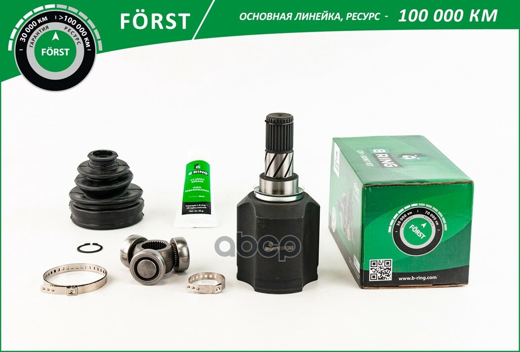 B-Ring Шрус Nissan X-Trail T32 (14-) (Внутр. Перед. Лев.) [27/33] () B-Ring Forst B-RING арт. BIC1697