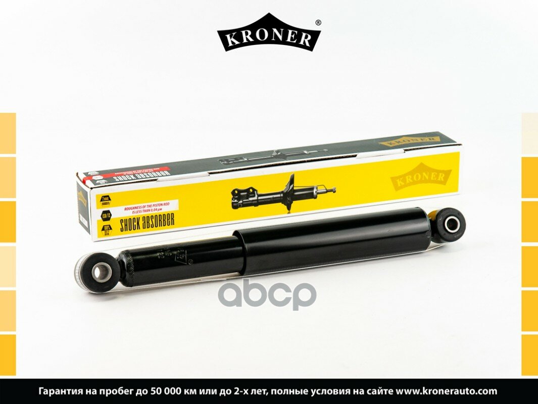 Амортизатор VW Sharan (96-), FORD Galaxy (9-) (задн) [газ] (K31266G) KRONER Kroner арт. K3501266G