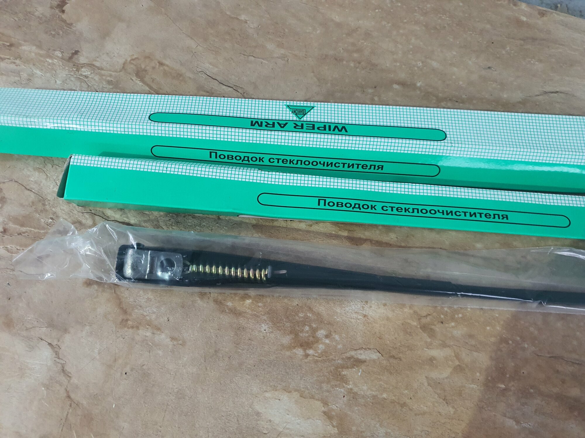 Поводки Стеклоочистителей Ваз Лада 2108 2109 21099. Пара 2 Штуки.