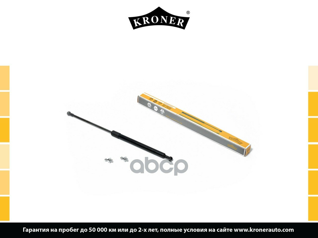Упор газовый TOYOTA Land Cruiser Prado 120 (02-) Kroner арт. K3529040