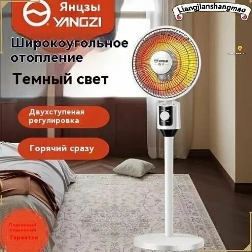 Электрокаменка