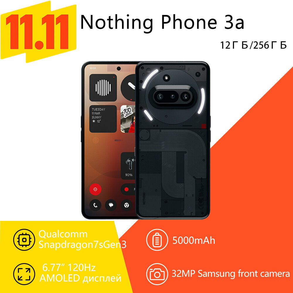 Смартфон Nothing phone 3a, Global, 12+256 ГБ, 5000 mAh, 6.77” гибкий AMOLED дисплей, черный