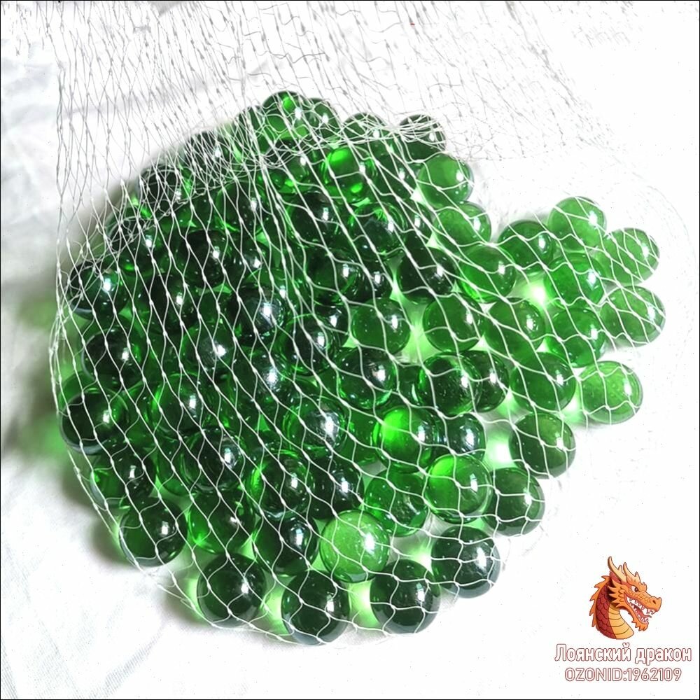 Стеклянные шарики Марблс для декора и игр, 16мм, 50 шт