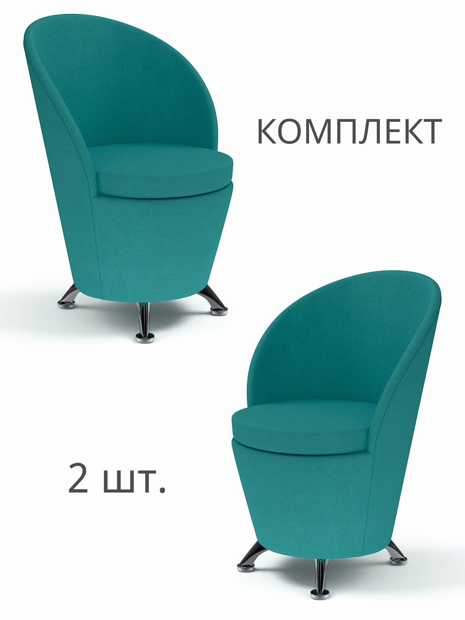 Кресло Лотос 43 с ящиком для хранения, (2шт.) бирюзовый, нераскладное, для кухни, прихожей, балкона, детской