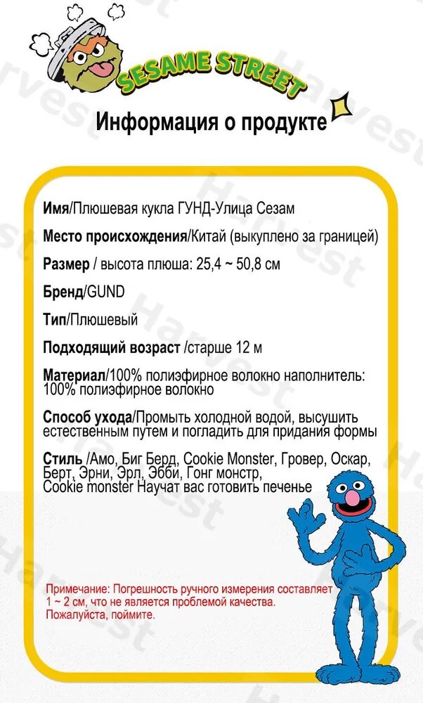 Мягкая игрушка — фото 1