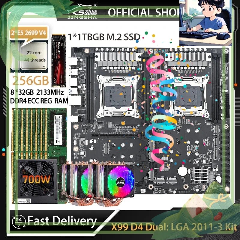 Комплект X99 с процессорами Xeon E5 2699 V4