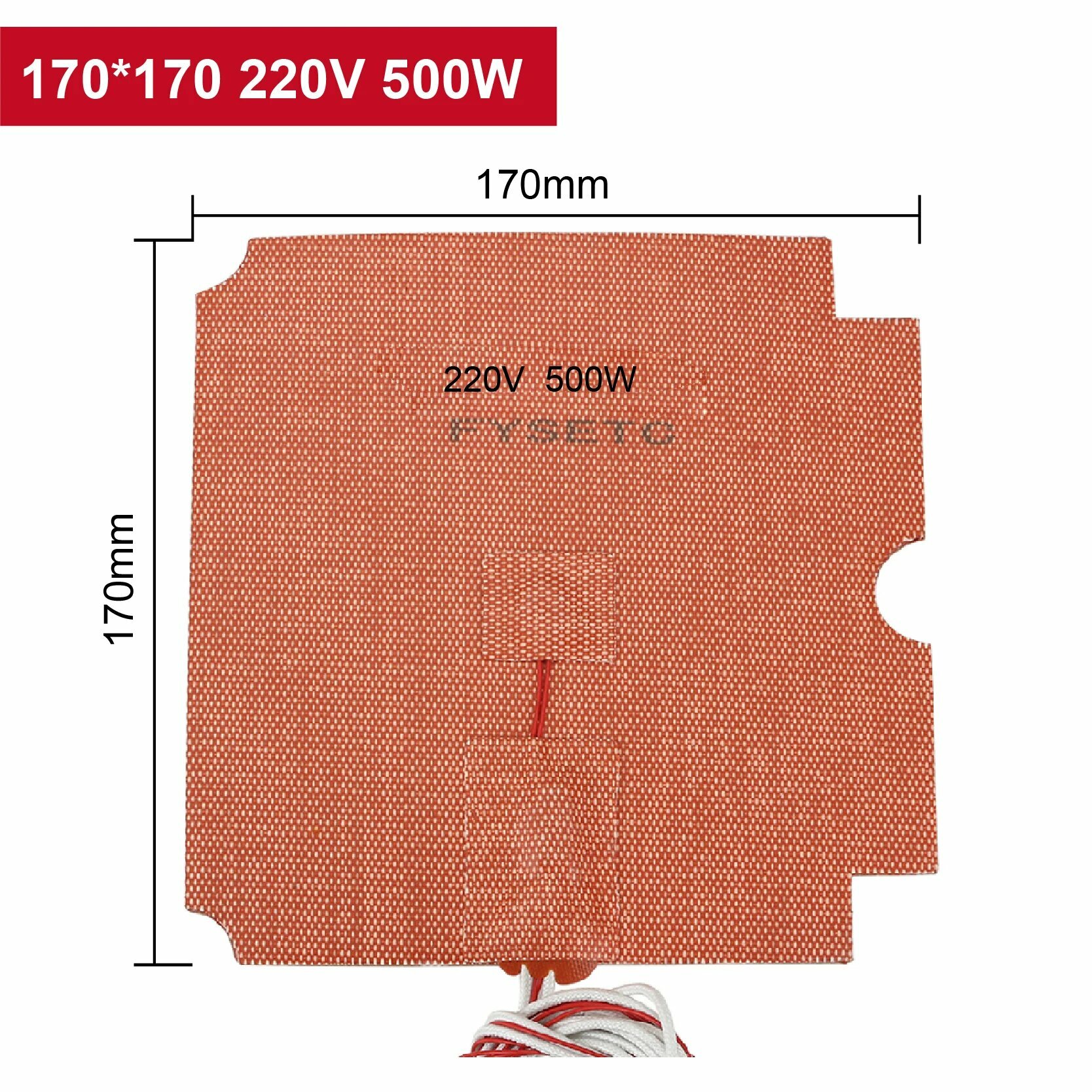 Силиконовый нагревательный стол для 3D-принтера 220В оранжевый 170-170-220V-500W