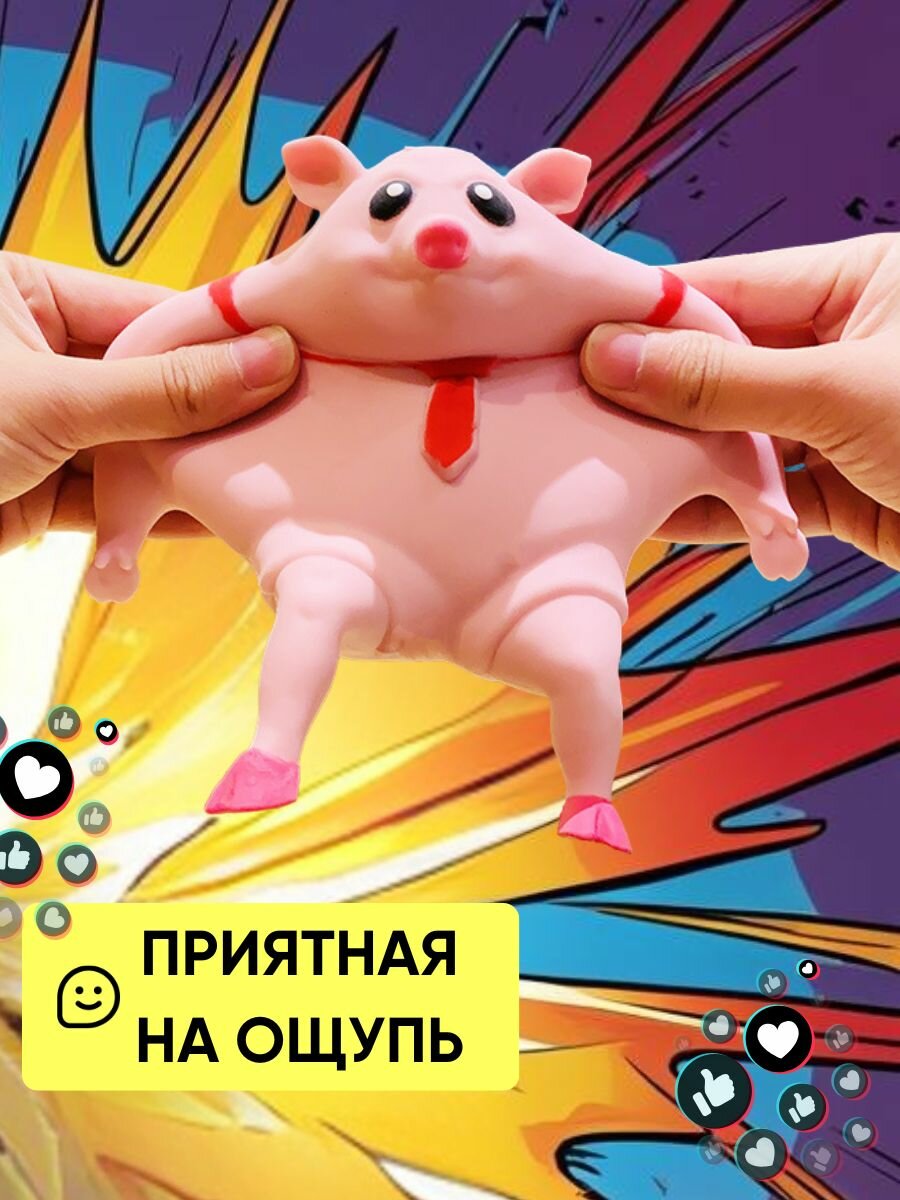 Игрушка-антистресс "Свинья", сквиш, термопластичная резина, 1 шт, темно-розовая — фото 1