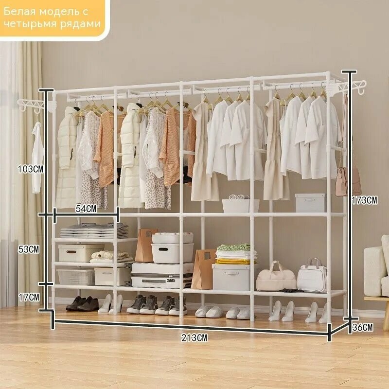 WALFORT HOME Вешалка напольная, 170 см х 210 см х 36 см