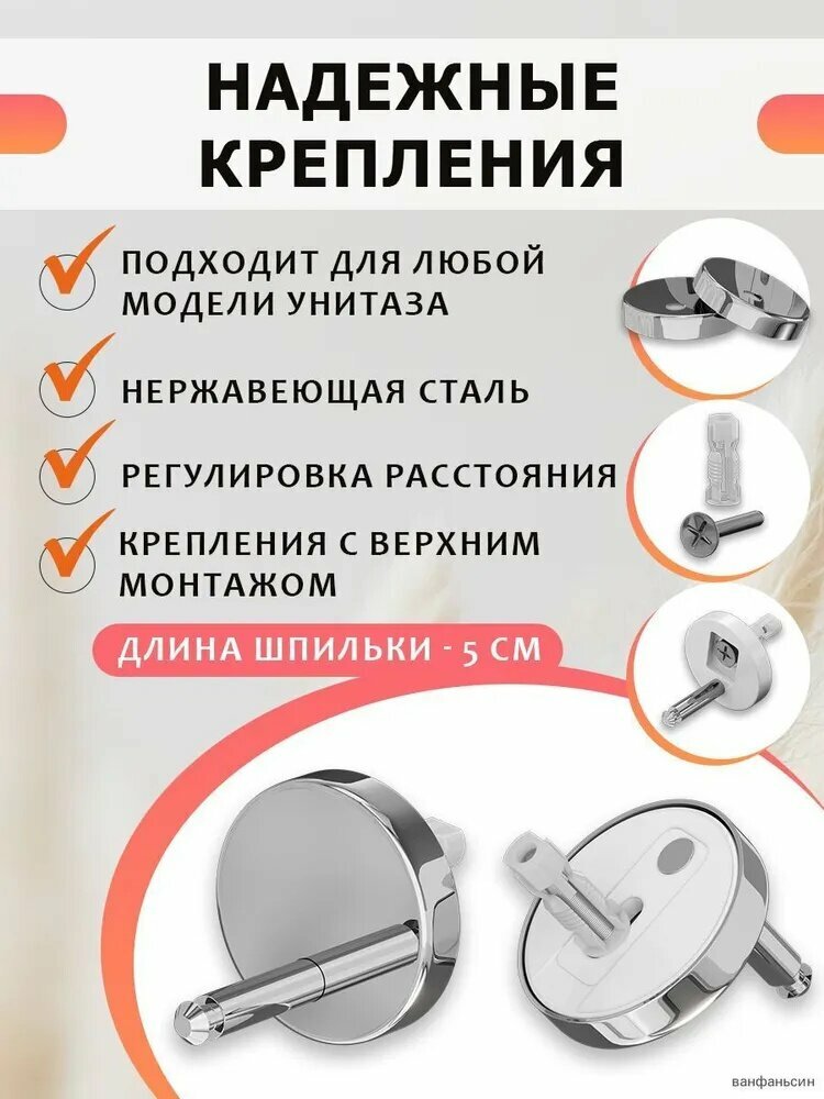Сиденье для унитаза — фото 1