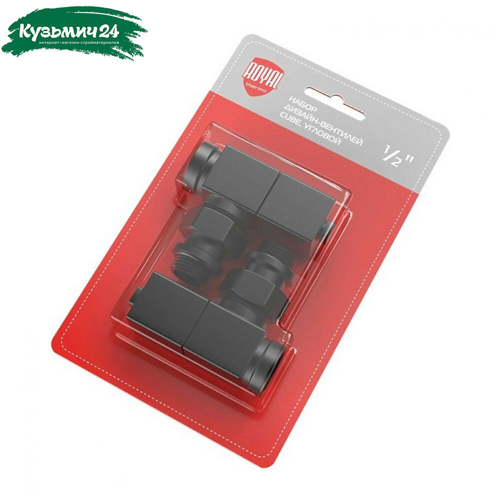 Набор дизайн-вентилей Royal Thermo Cube, угловых (черный) 1/2"