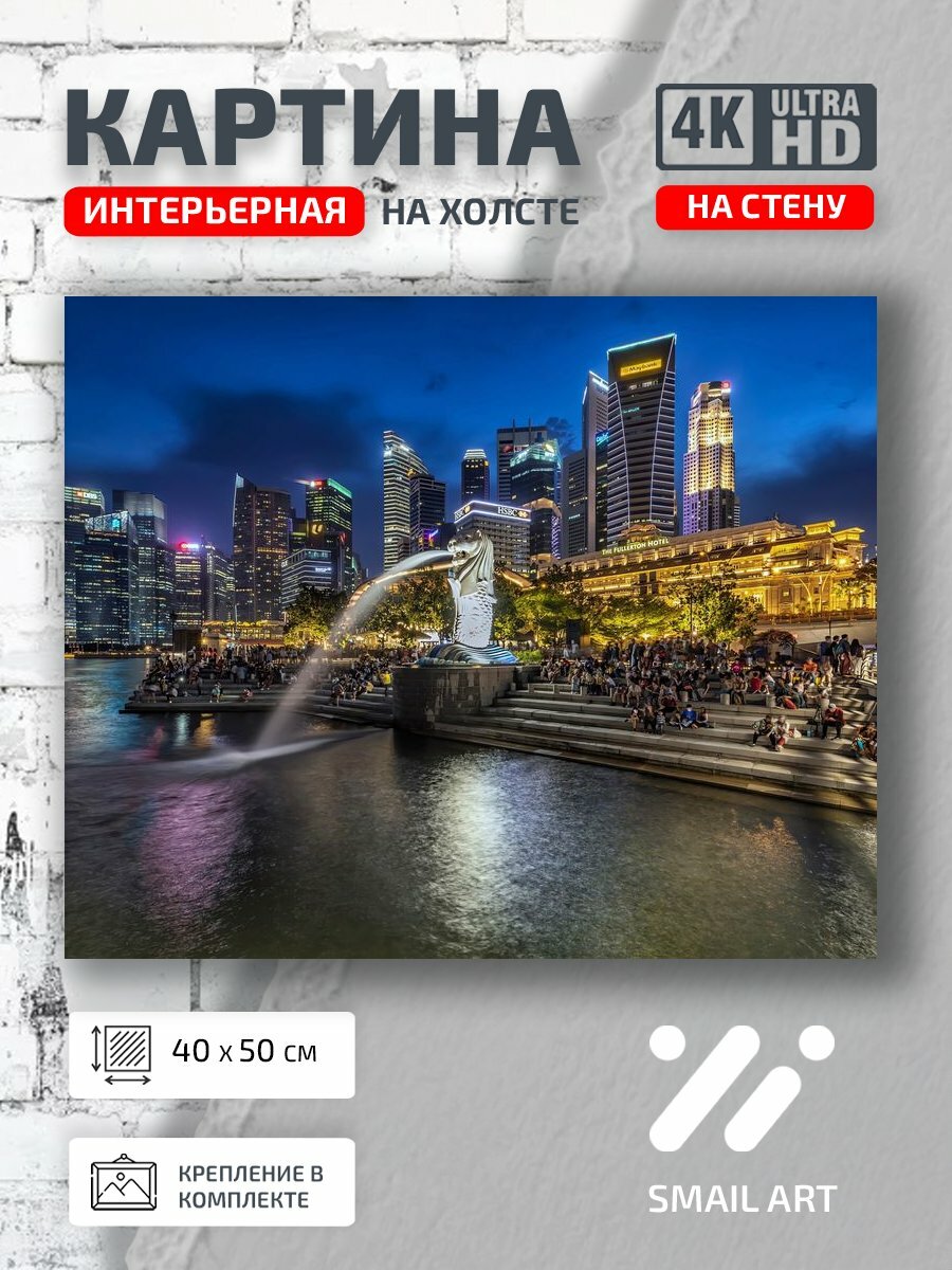 Картина на холсте интерьерная 40 на 50 на стену Ступеньки Landscape для спальни пейзаж