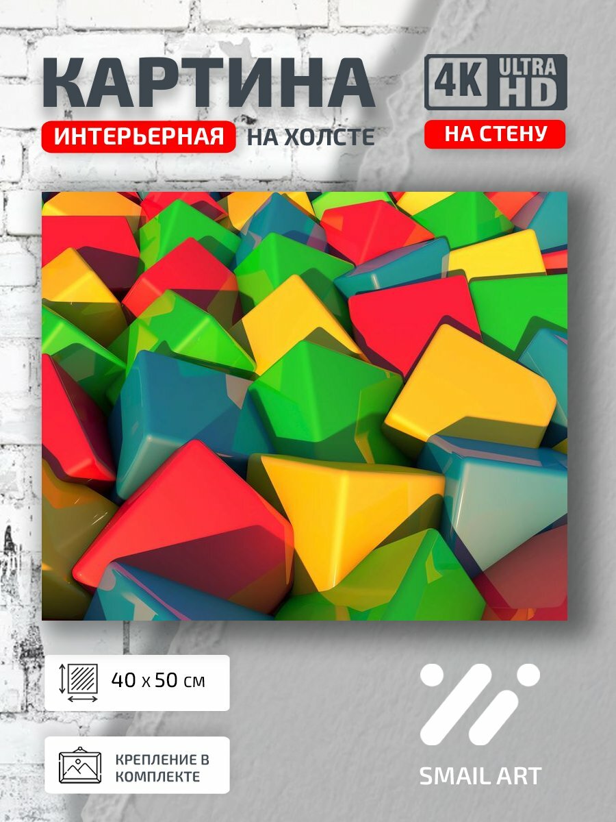 Картина на холсте интерьерная 40 на 50 на стену Кубы cuba для кабинета абстракция интерьер