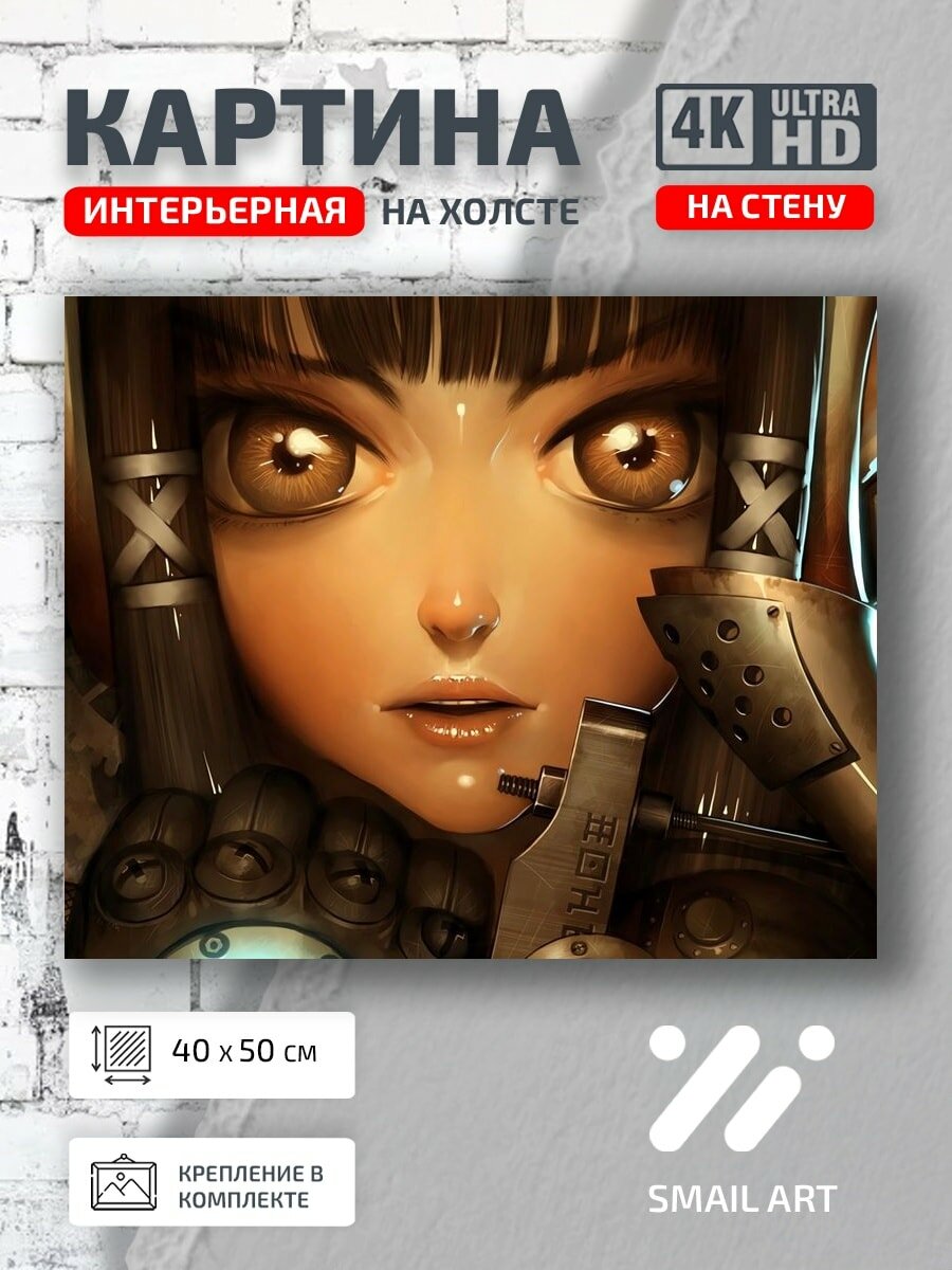 Картина на холсте интерьерная 40 на 50 на стену Большие глаза для студии атмосфера