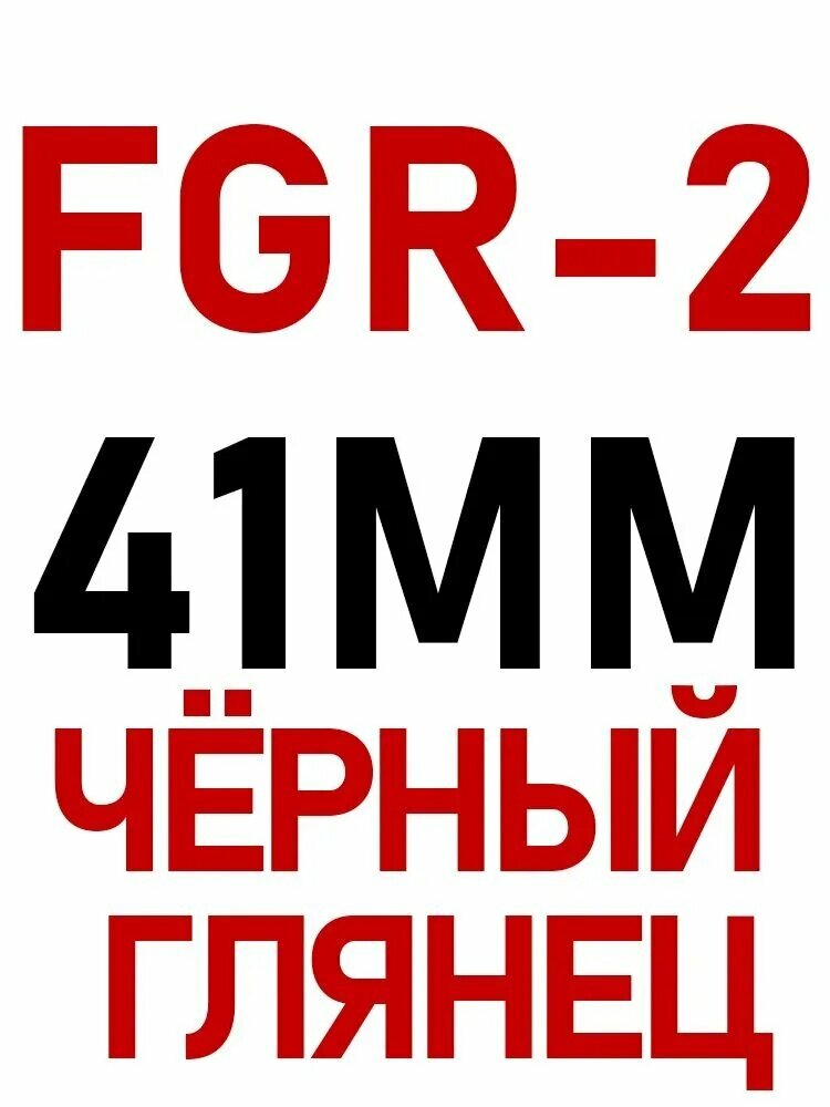 GOTOH-FGR-2 локовый порожек для двойного тремоло
