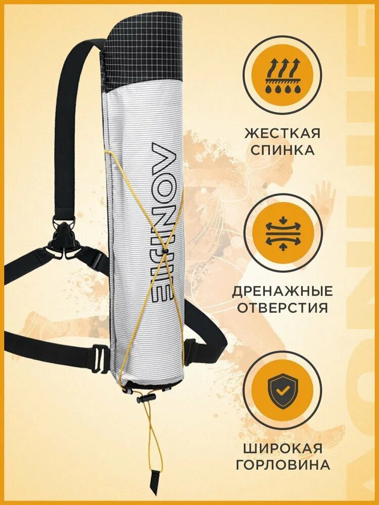 Сумка для треккинговых и походных палок, нейлон, EVA, дренажные отверстия, чёрная, белая