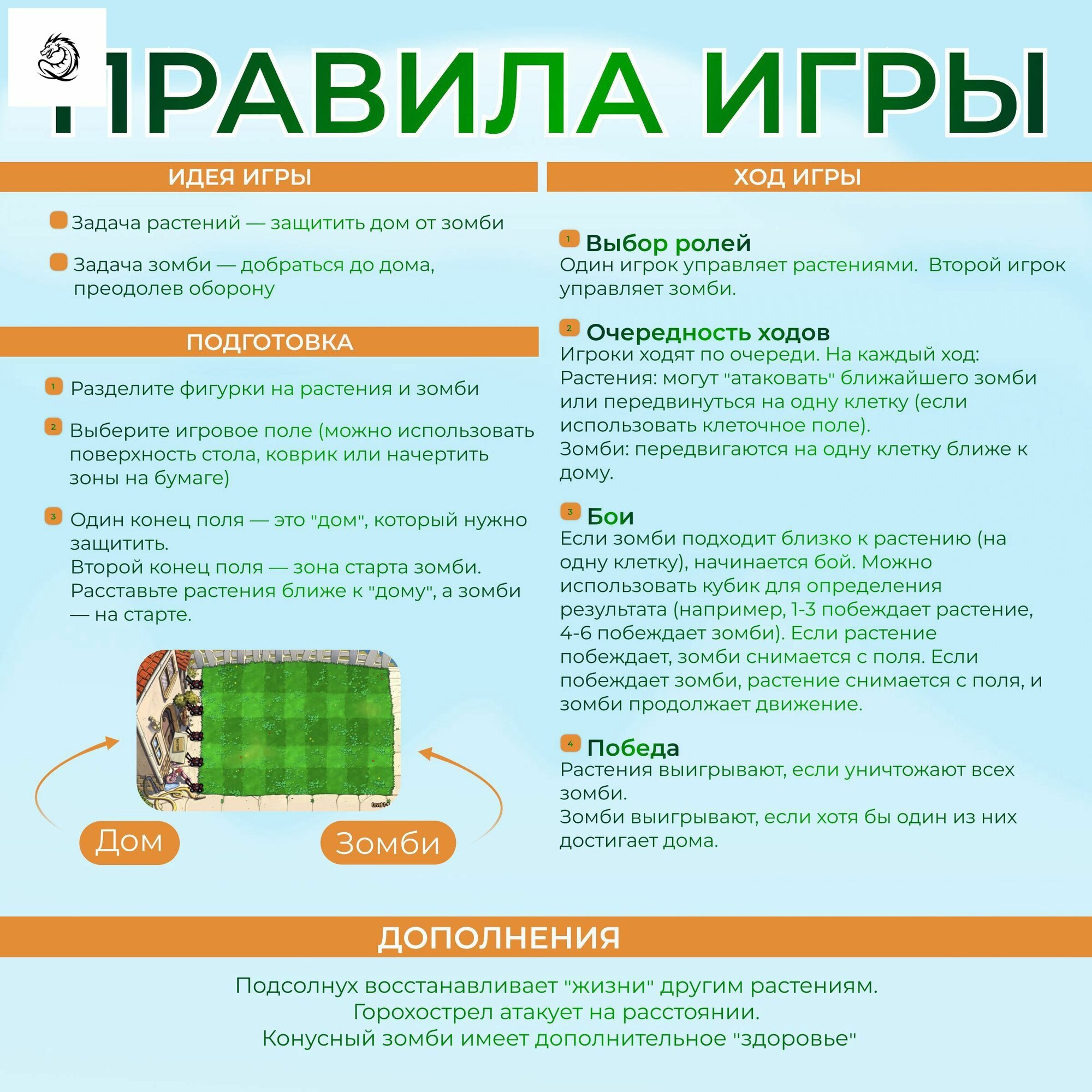 Светло-зеленый — фото 1