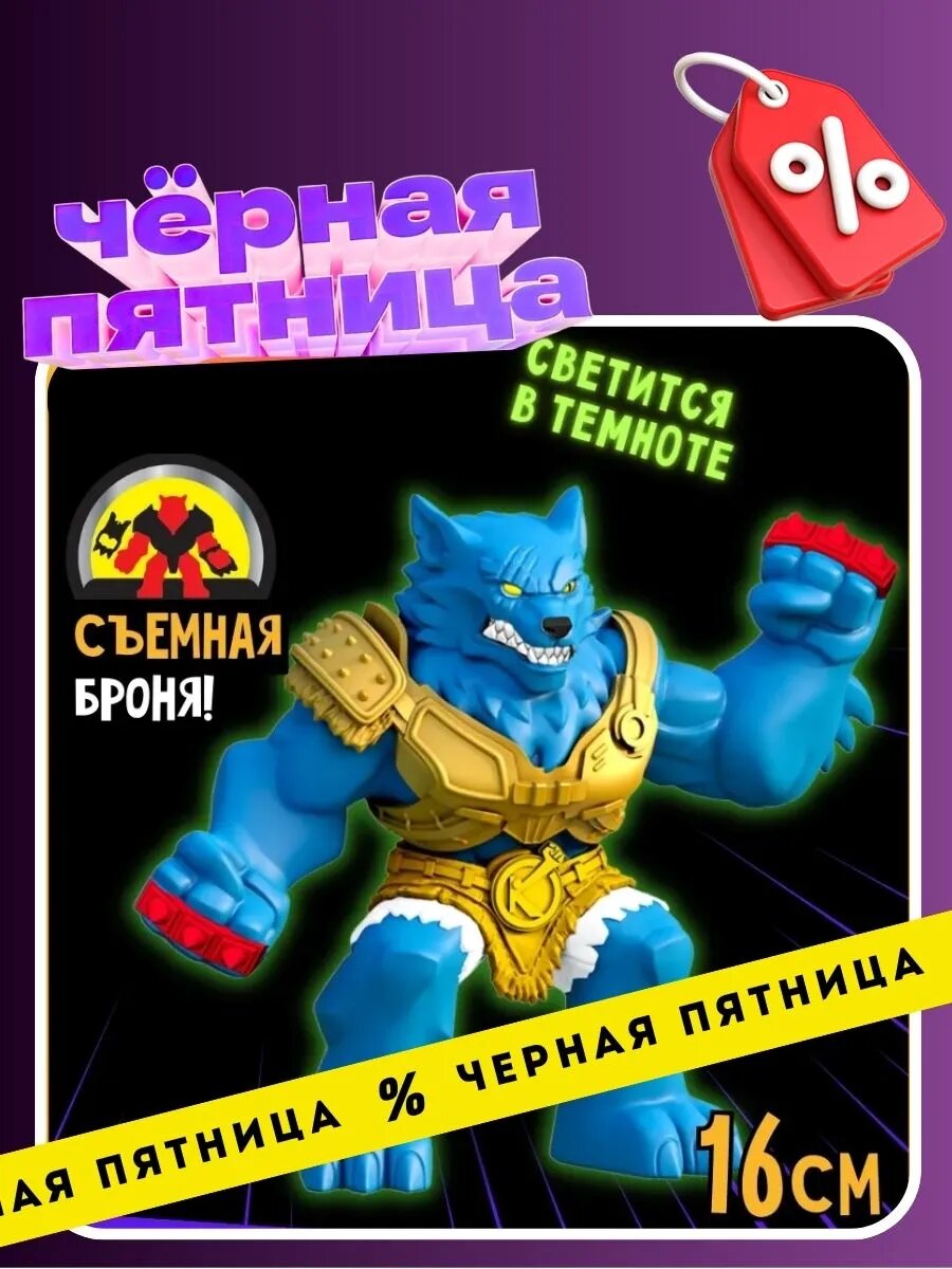 Антистресс тянучка монстр Блюпус 16 см