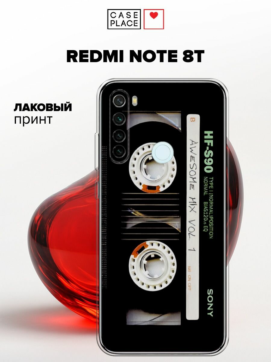 Силиконовый чехол на Xiaomi Redmi Note 8T / Сяоми Редми Нот 8T с принтом Кассета