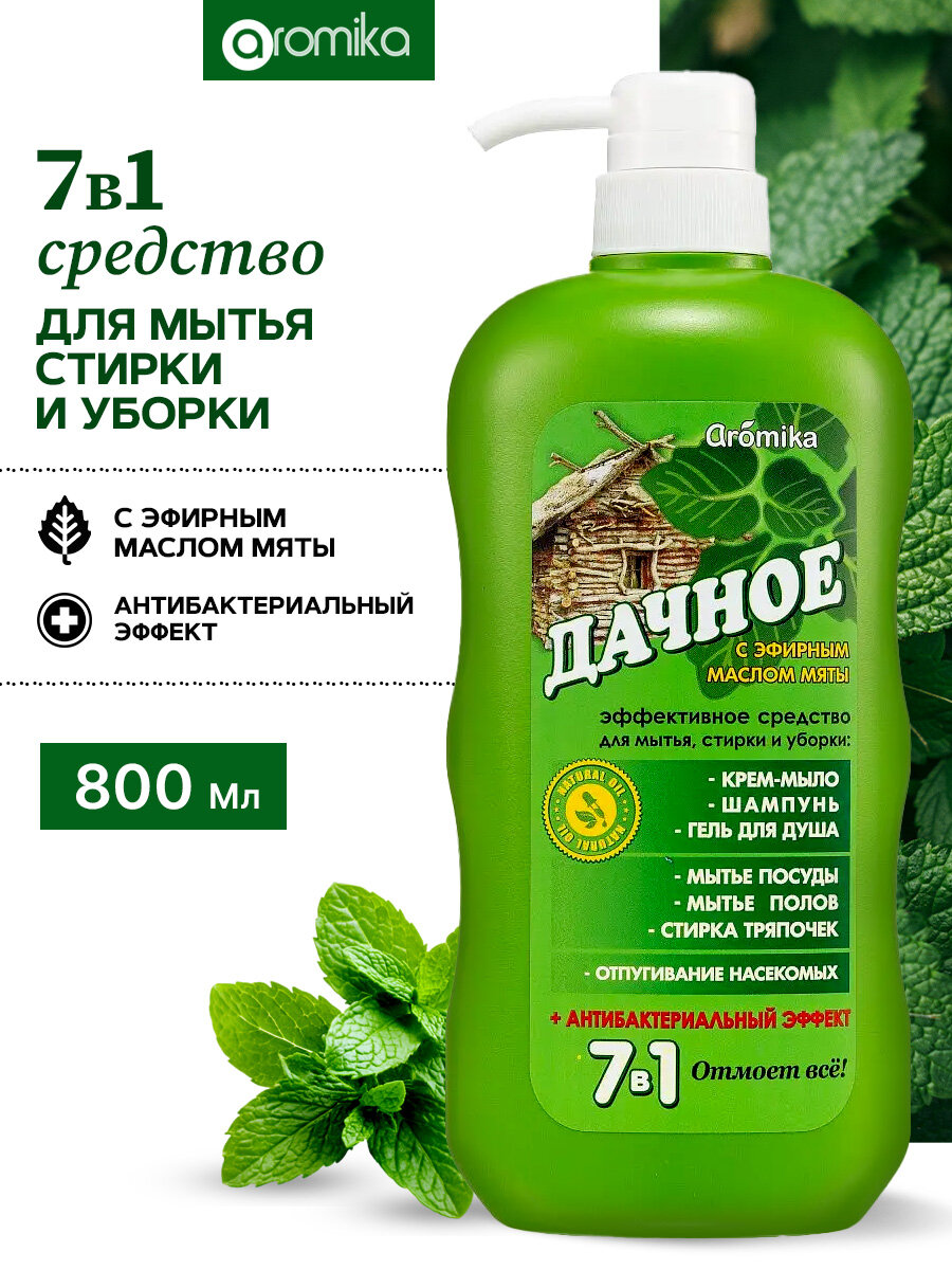 Крем-мыло+гель для душа 7 в 1 "Дачное" 800 мл