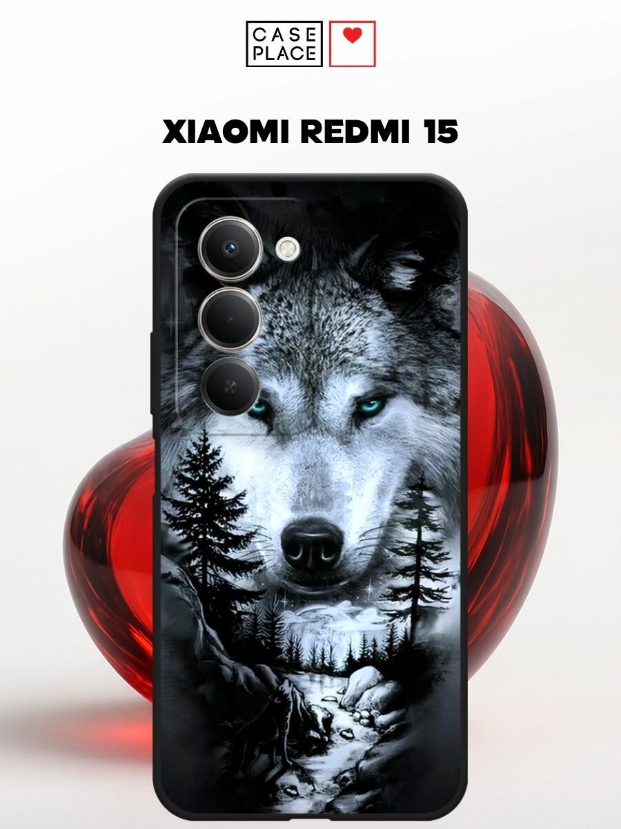 Черный матовый чехол на Xiaomi Redmi 15 / Сяоми Редми 15 с принтом Волк в зимнем лесу