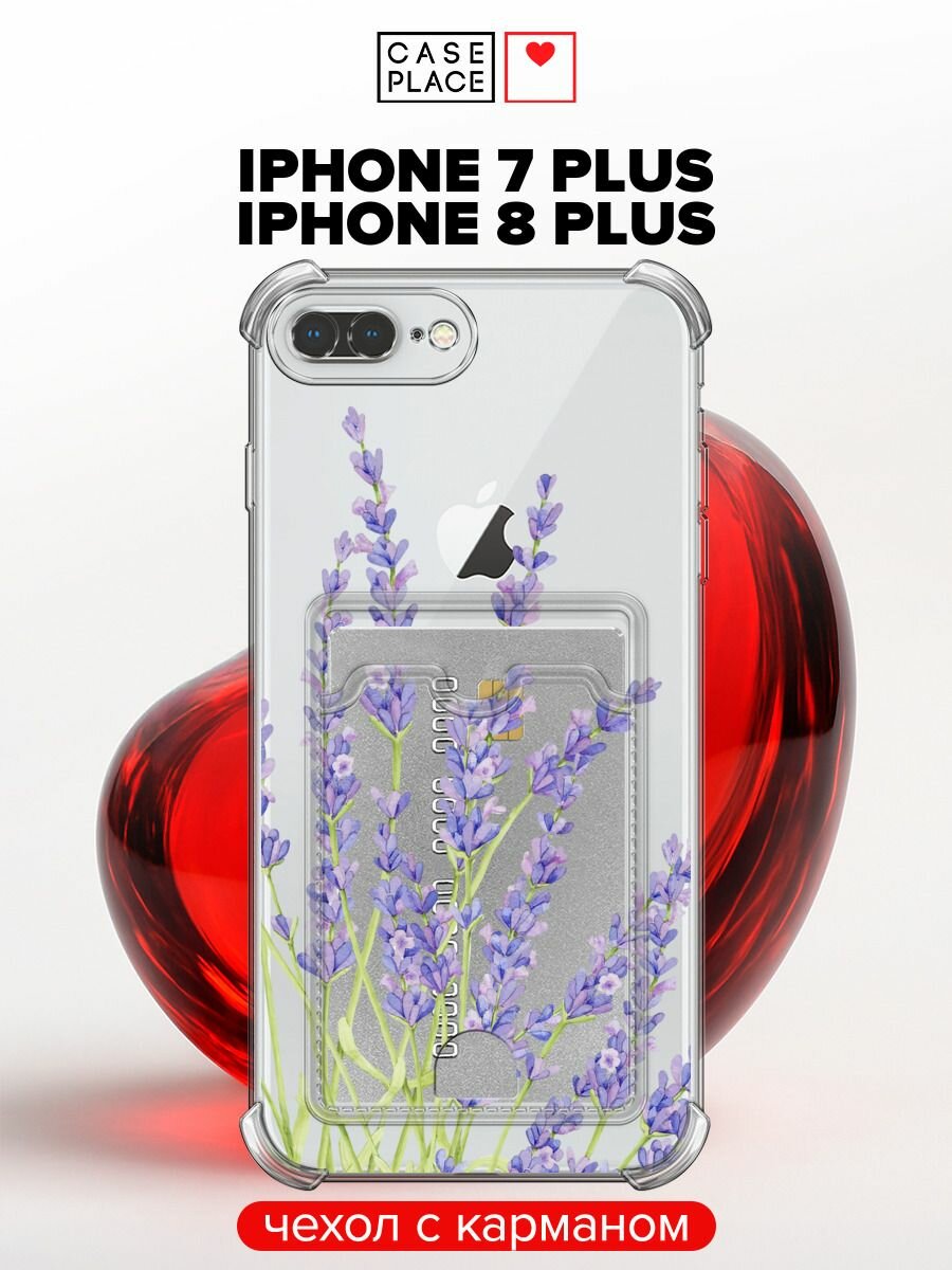 Чехол на Apple iPhone 7 Plus/8 Plus (Айфон 7 Plus/8 Plus) с картой и принтом С лавандой
