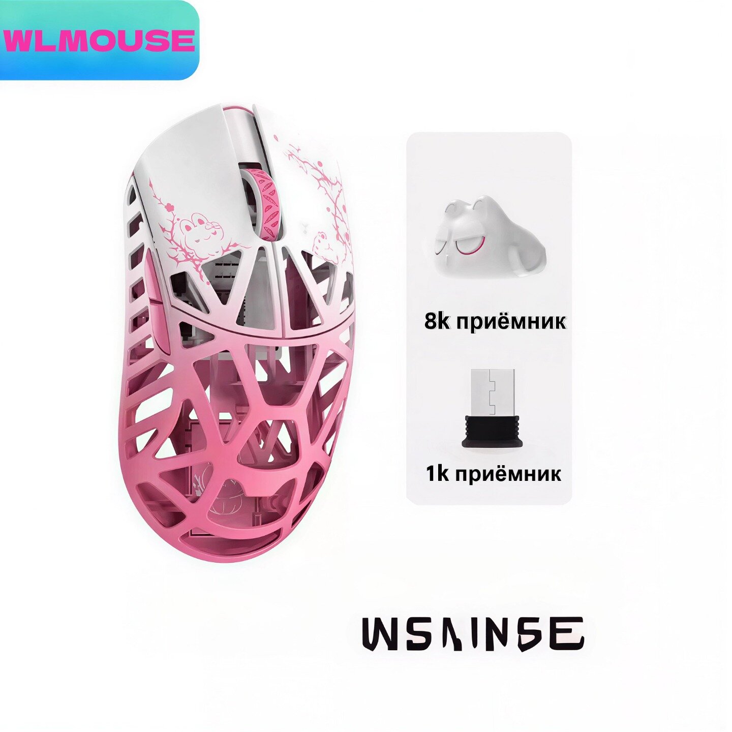 Беспроводная игровая мышь WLMOUSE Beast градиентного розового цвета, Bluetooth, оригинальная