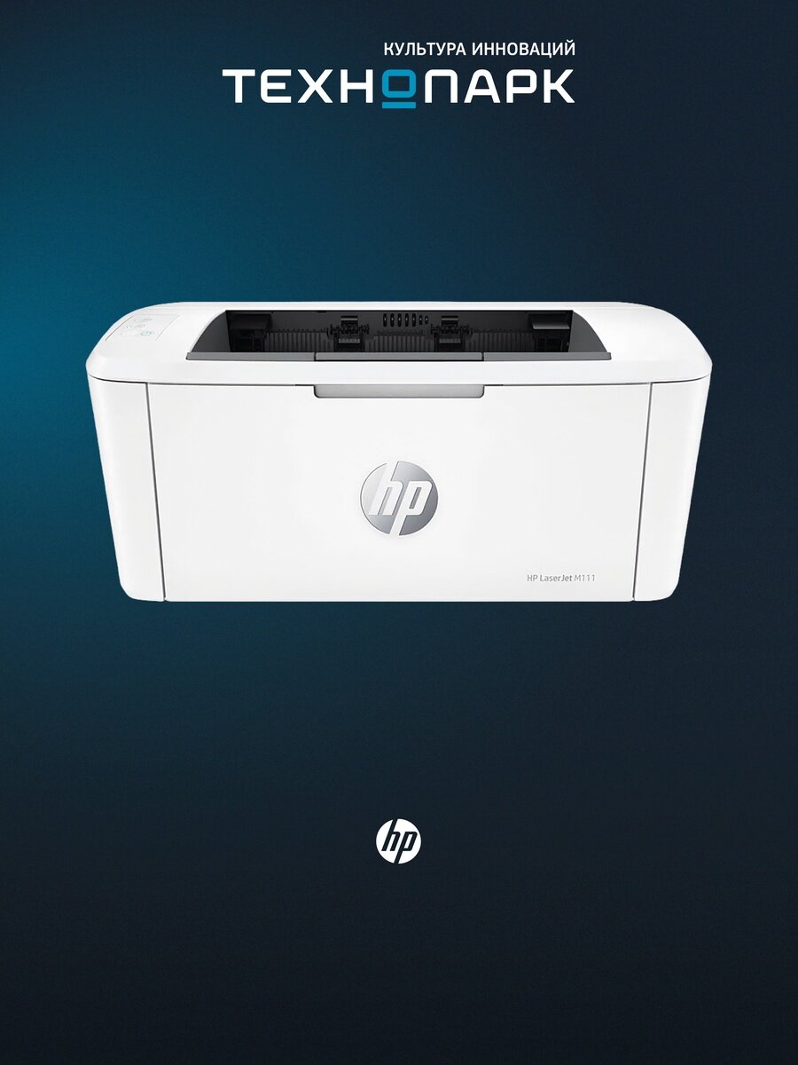 Принтер HP LaserJet M111w (7MD68A)