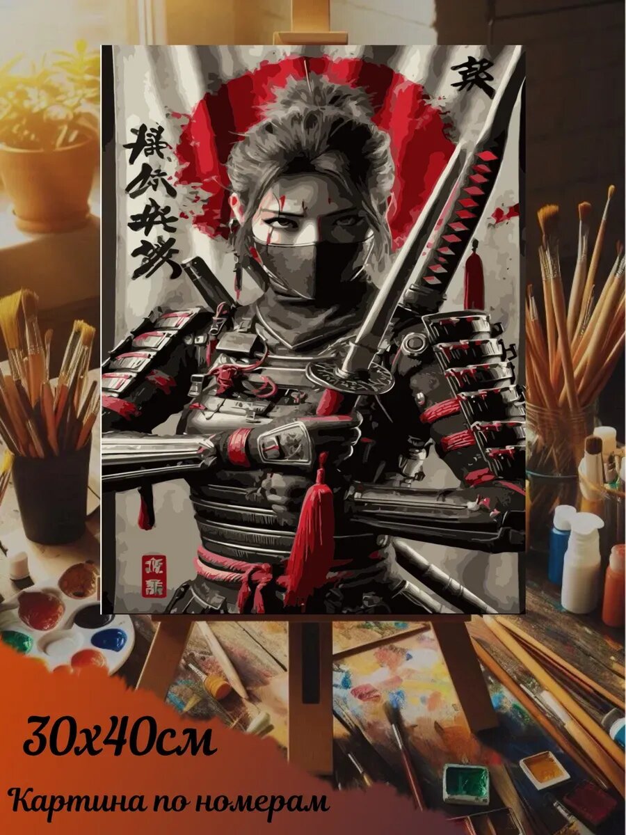 Картина по номерам девушка самурай