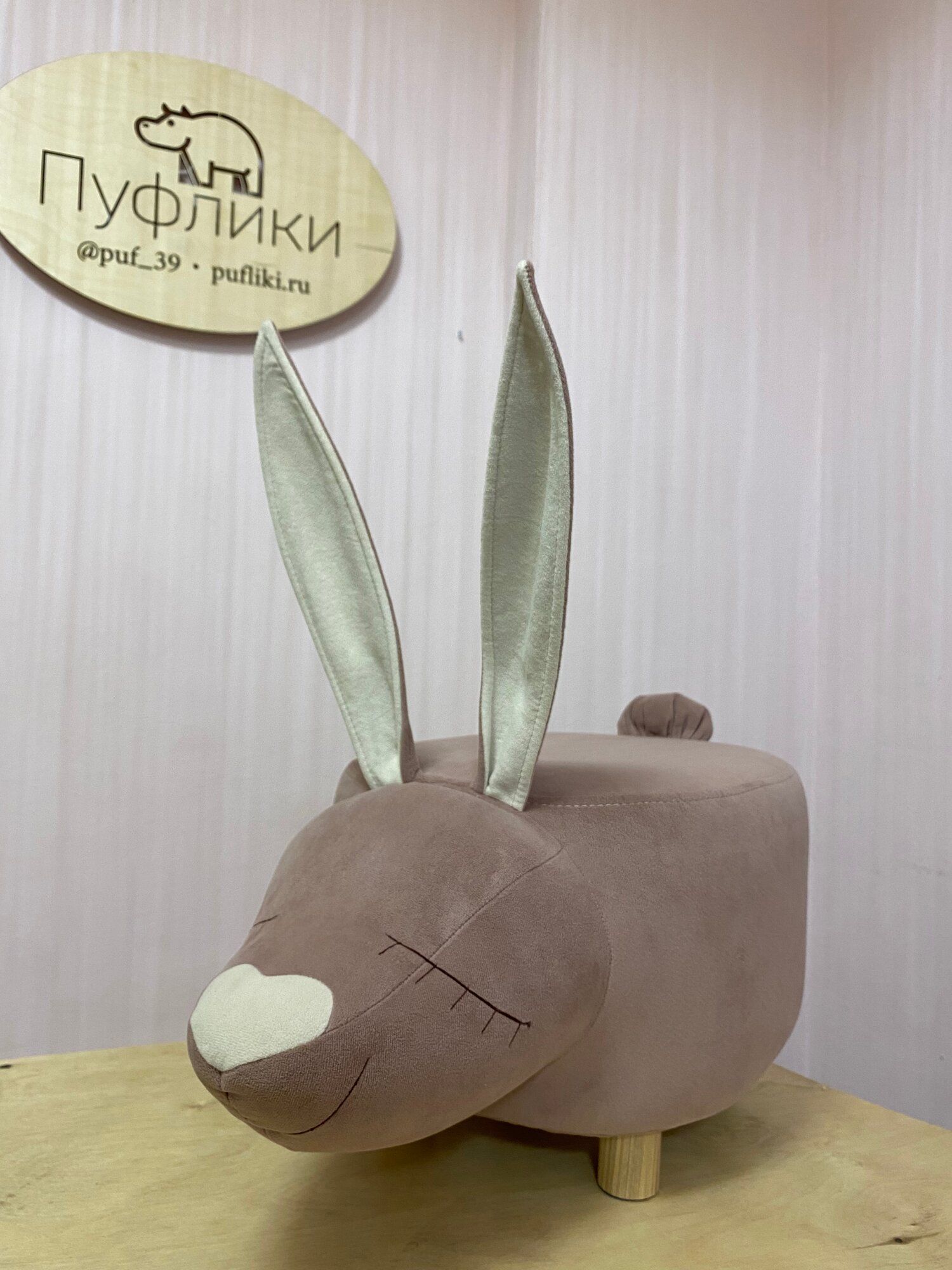 Пуф Зайка Пинки — фото 1