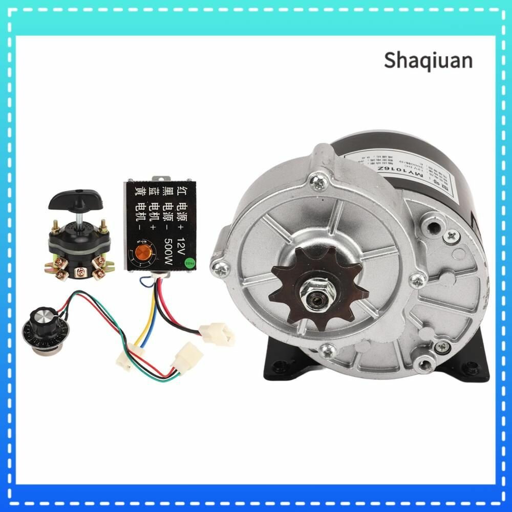 Электрический мотор с контроллером и переключателем, многофункциональный и прочный, для повышения скорости велосипедов