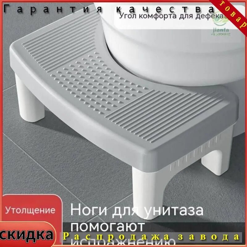 Подставка под ноги Офисная, 39х22х16 см