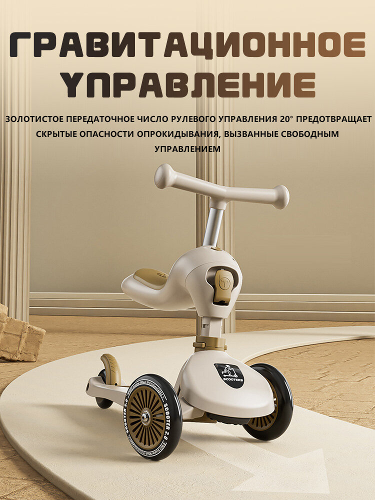 Самокат-трансформер — фото 1