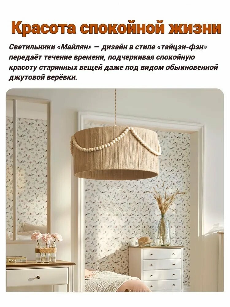 Люстра, LED, 15 Вт — фото 1