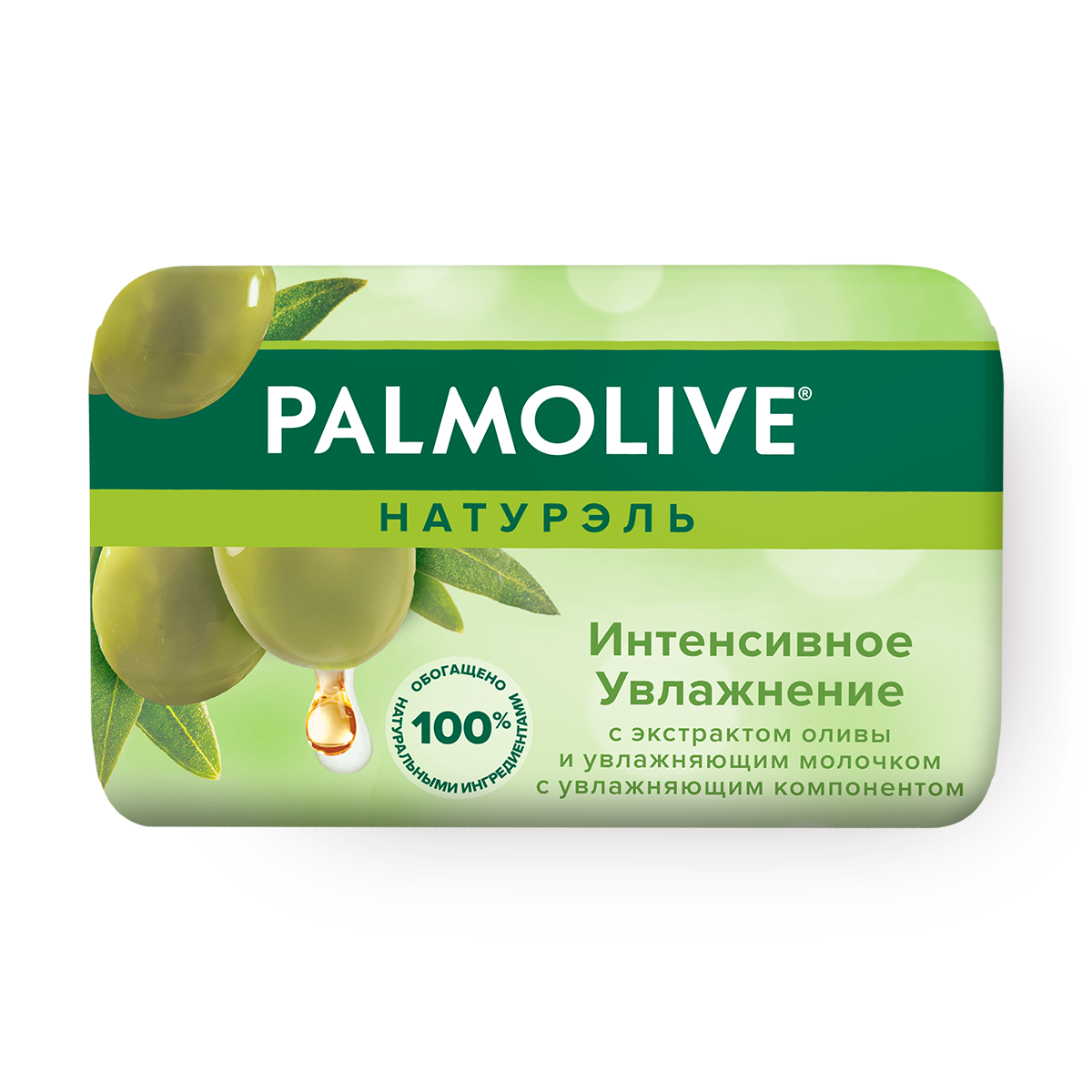 Мыло Palmolive "Натурэль", с оливковым маслом, увлажнение, 90 г