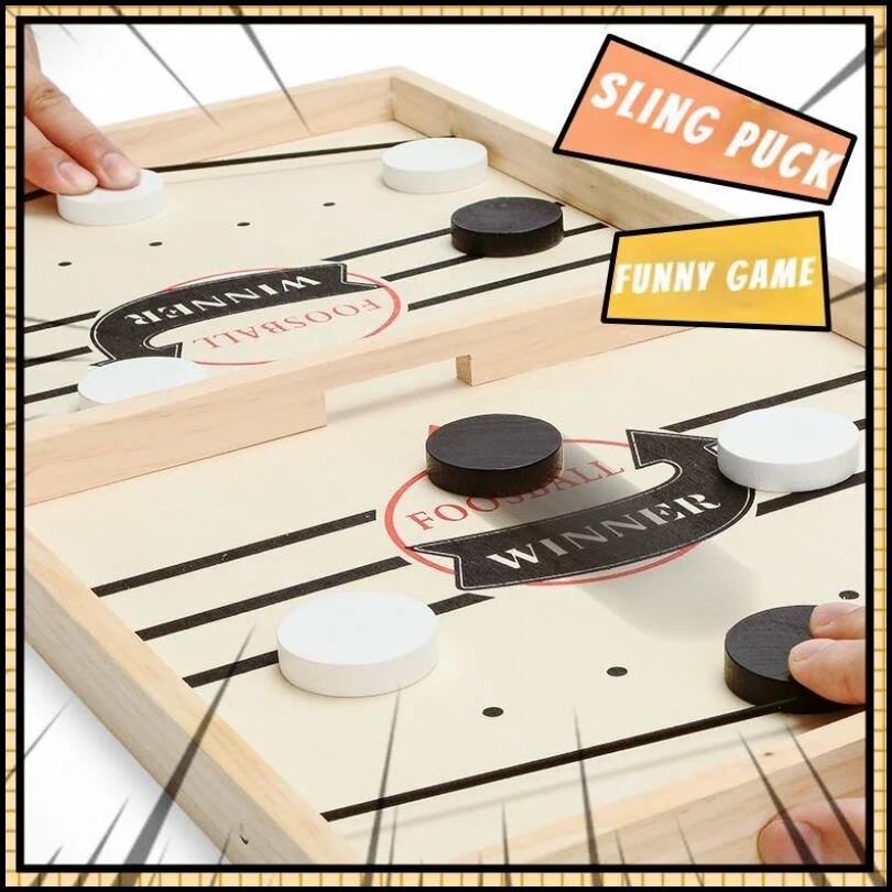 Настольная игра с шашками Foosball Winner, slingpuck, слингпак, настольный хоккей, вышибашки, для вхрослыхи детей