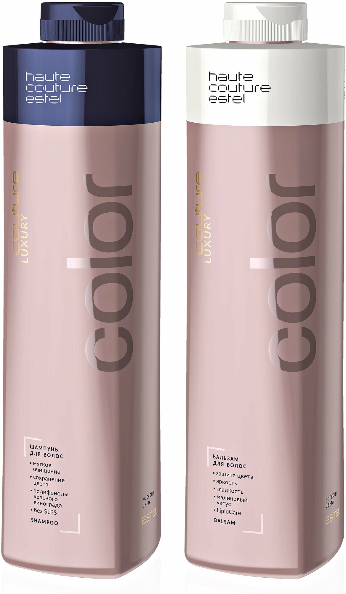 Estel набор Haute Couture Luxury Color Шампунь для волос "Роскошь цвета", 1000 мл. + Бальзам для волос 1000 мл.