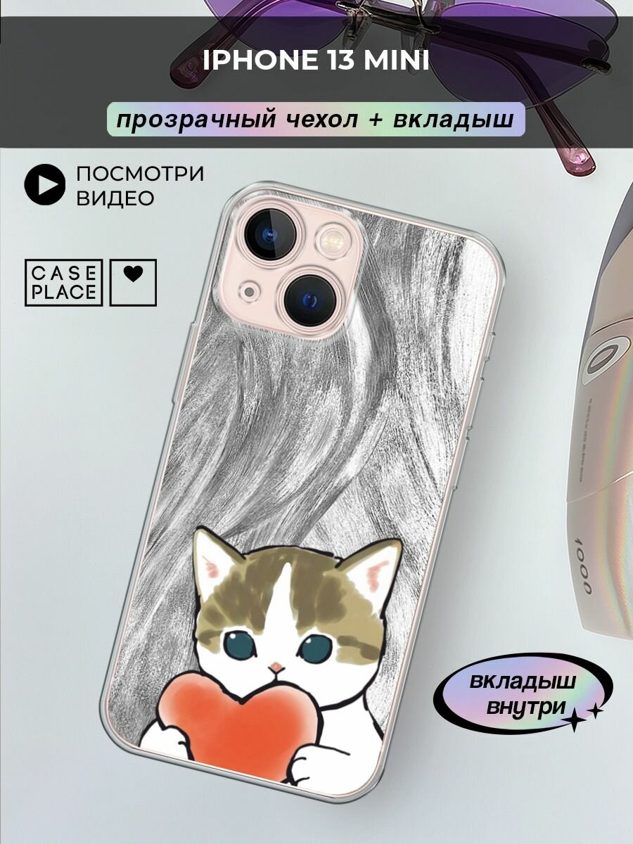 Чехол на Apple iPhone 13 mini / Айфон 13 мини с блестками и принтом Котик с сердечком