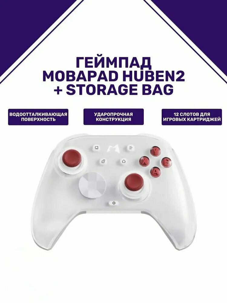 Xiaomi YouPin Mobapad Huben2 Беспроводные Геймпады Bluetooth Частотой 1000 Гц С Линейным Двигателем HD Vibration ALPS