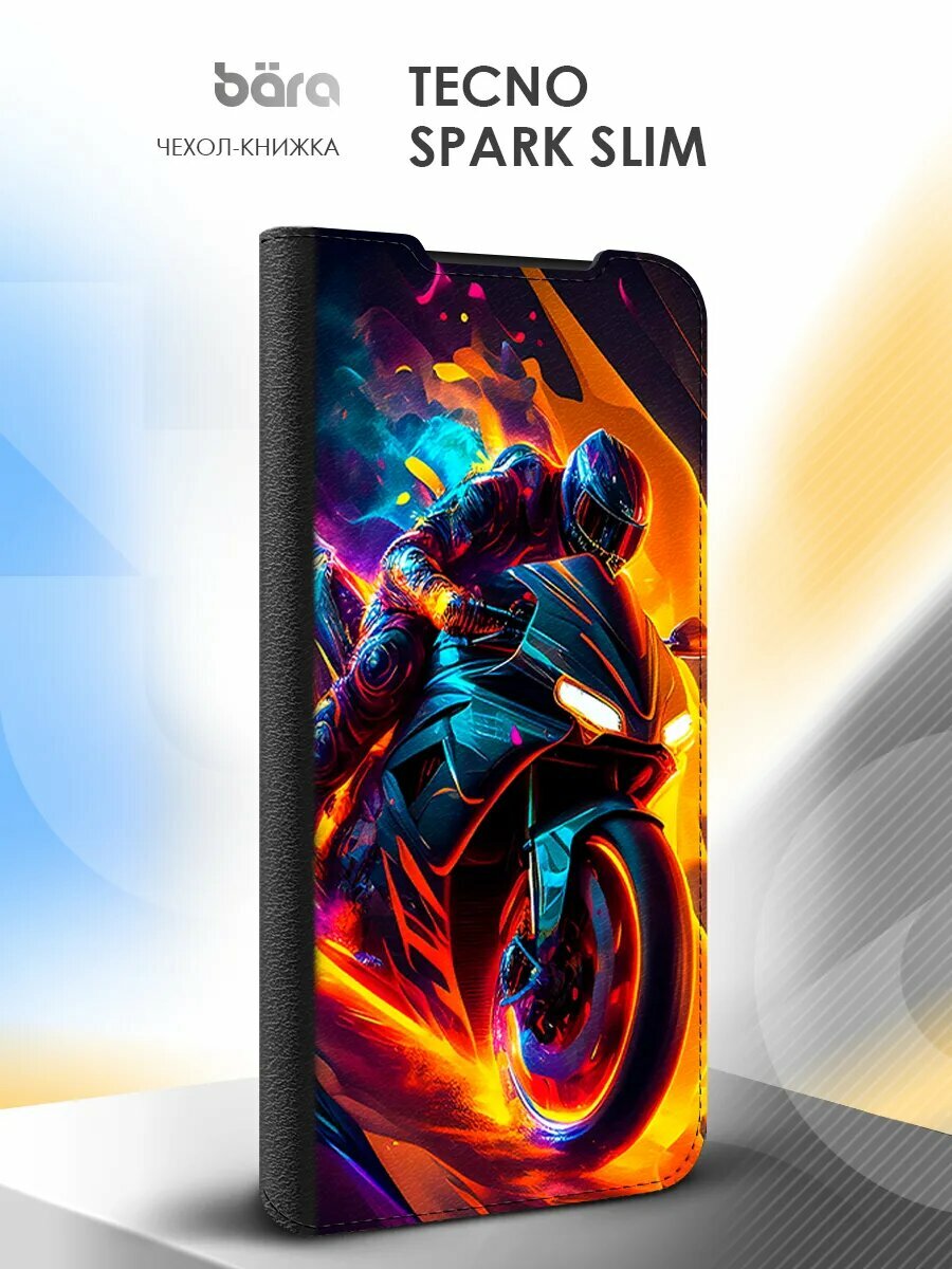 Чехол на Tecno SPARK Slim, Техно Спарк Слим, книжка, противоударная, с картинкой